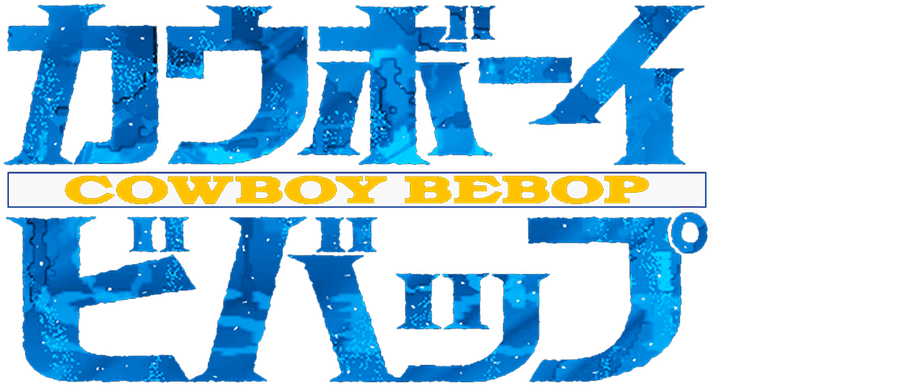 Cowboy Bebop Logo Png